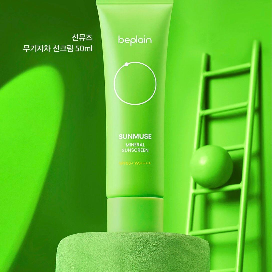 Sunscreen Giá Rẻ Tháng 10 2023 Biggo Việt Nam