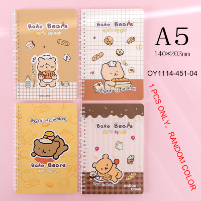 1PC Cartoon A5 coil book